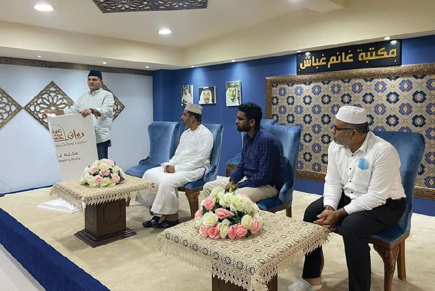 Home - Al Hidaya Islamic Centre