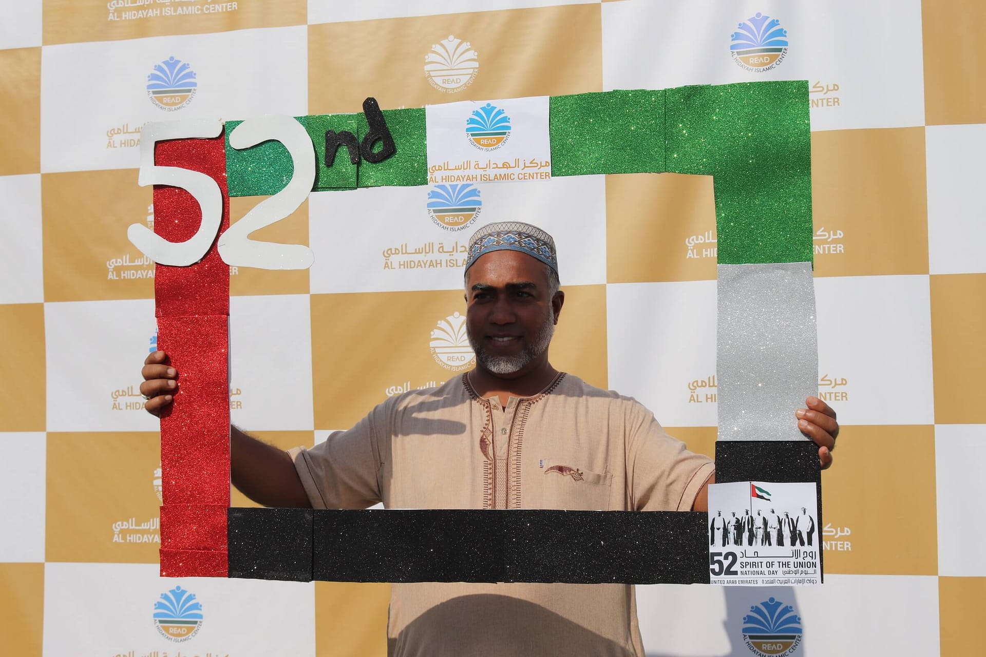 Home - Al Hidaya Islamic Centre