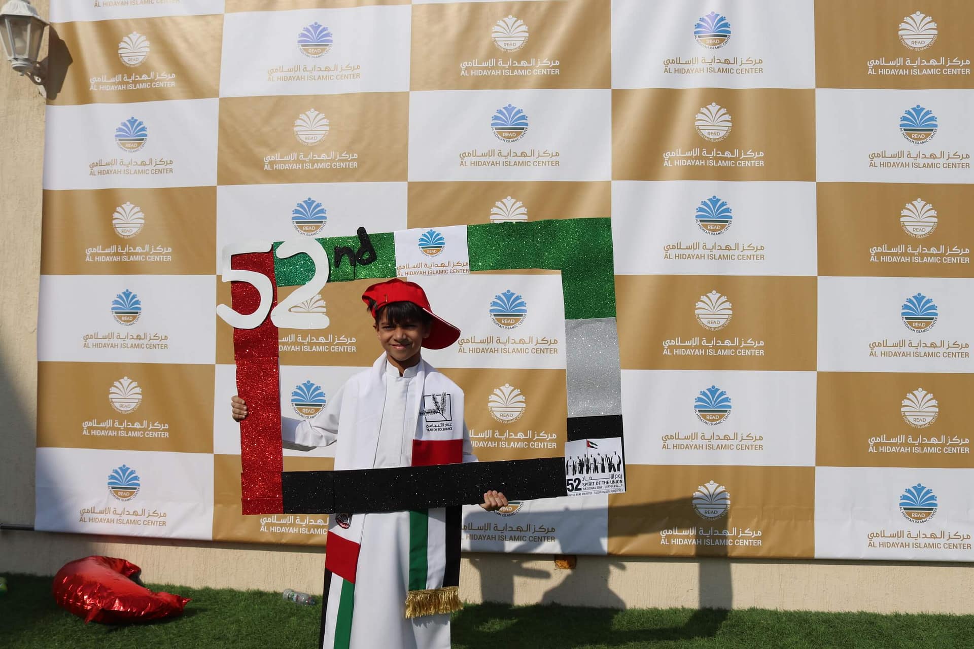 Home - Al Hidaya Islamic Centre